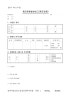 제조업 중대재해 발생보고 양식 네이버 블로그